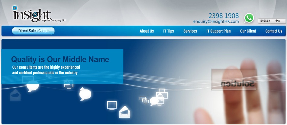 Insight Computer Company Ltd. | IT Support | 電腦保養 | 電腦維修 |電腦公司 | IBM ...
